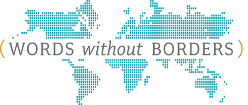 A Crime in Ramallah, Abbad Yahya – Ruth Ahmedzai Kemp